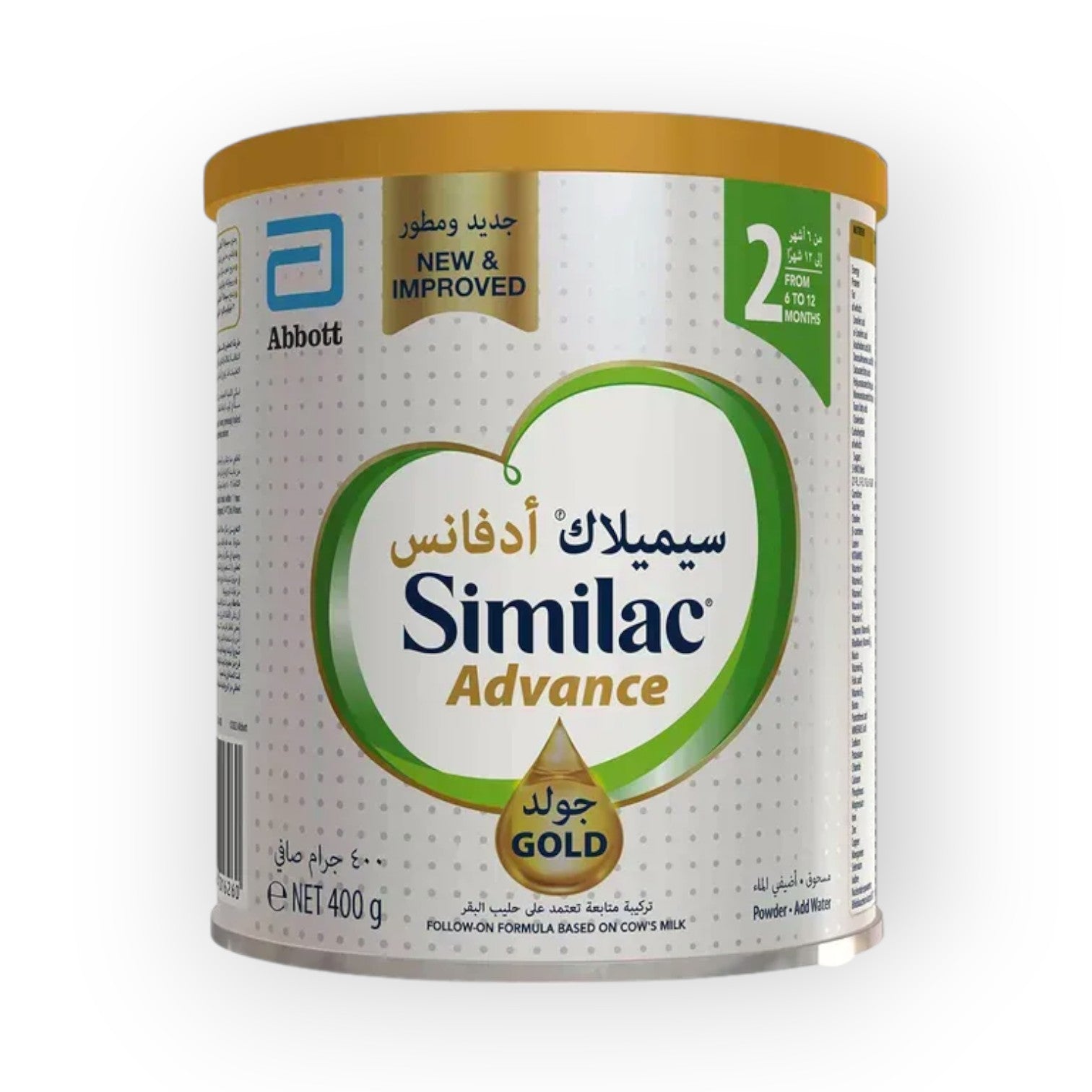Similac Advance Gold Stage 2 - 400g | For 6 to 12 Months – Babyamore